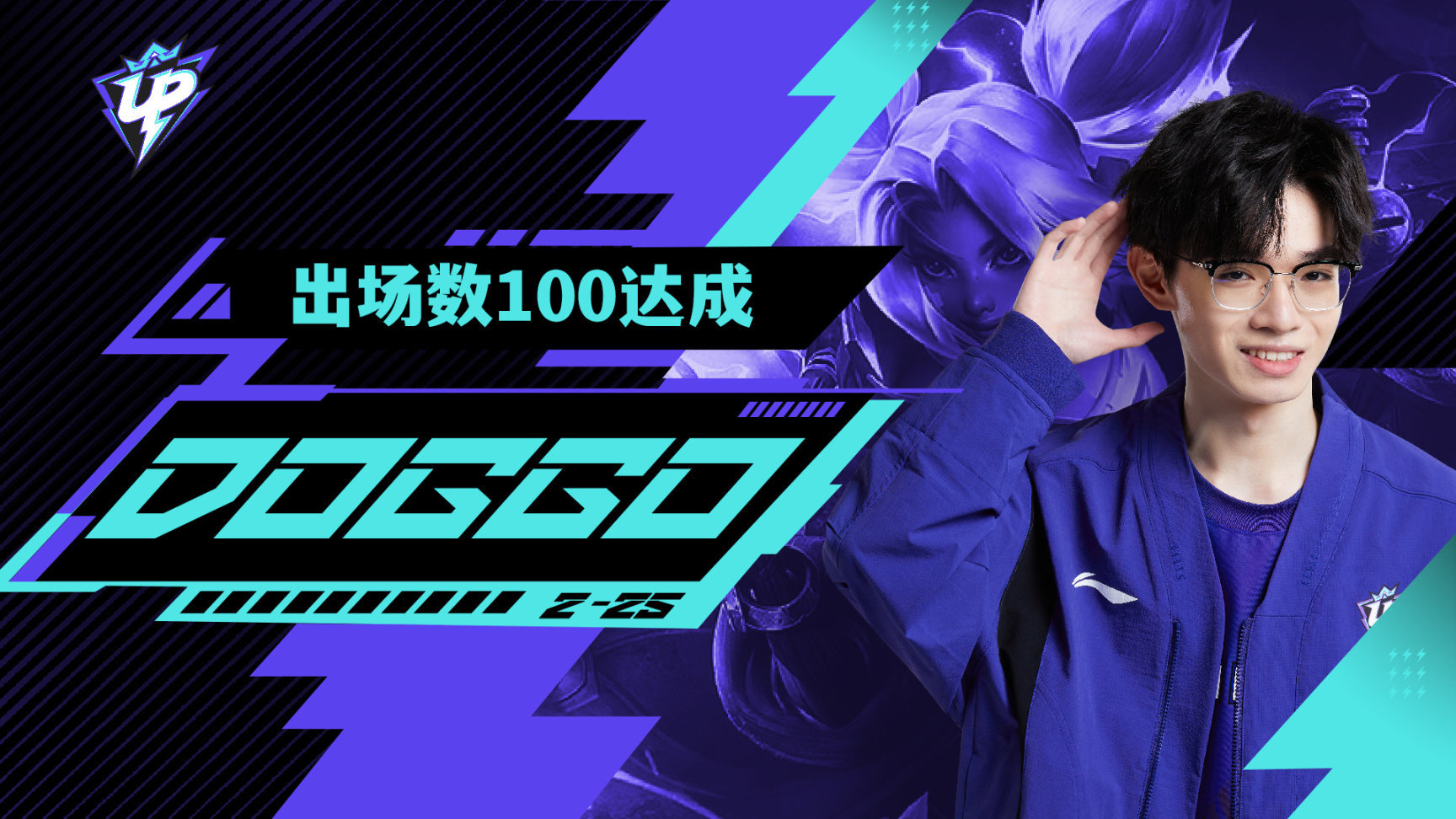 联盟日报：TT申诉时光回溯；Meiko LPL 7500助攻