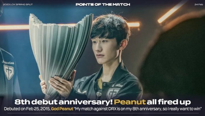 联盟日报：TT申诉时光回溯；Meiko LPL 7500助攻