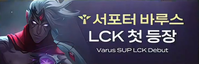 联盟日报：TT申诉时光回溯；Meiko LPL 7500助攻