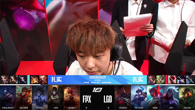 LGD 2-1 FPX Xiaoxu酒桶巧抢龙魂奠定胜局