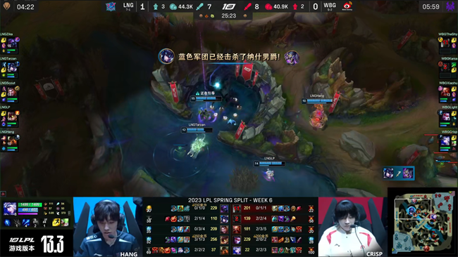 LNG 2-0 WBG Scout维克托混乱风暴融化后排