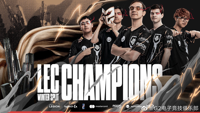 欧洲十冠王G2成全球第一支晋级MSI季中冠军赛战队