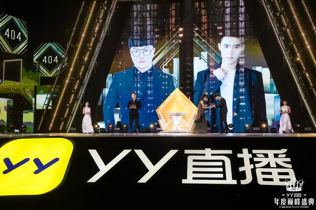 11年了，YY年度盛典依然惊喜，平台生态持续繁荣
