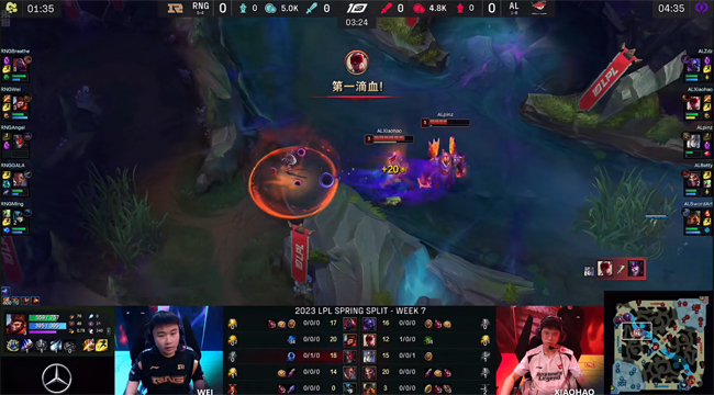 AL 2-1 RNG 轮换中单痛失好局RNG四连胜被终结