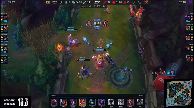 AL 2-1 RNG 轮换中单痛失好局RNG四连胜被终结