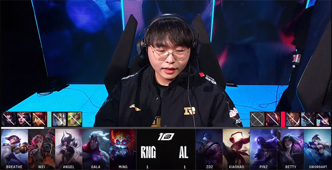 AL 2-1 RNG 轮换中单痛失好局RNG四连胜被终结