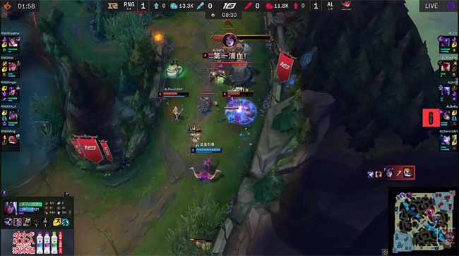 AL 2-1 RNG 轮换中单痛失好局RNG四连胜被终结