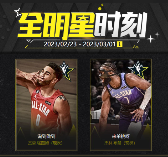 OL2｜3月2日不停机更新公告，新时刻正式上线！