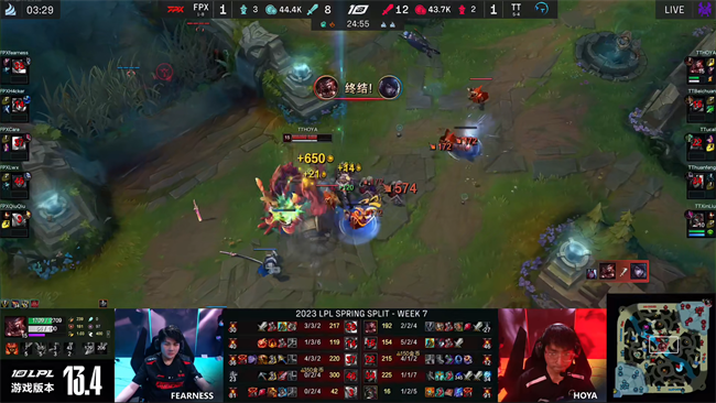 TT 2-1 FPX Huanfeng泽丽闪现冲阵输出爆炸