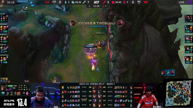 JDG 2-0 WE MISSING大头对线双杀打穿下路