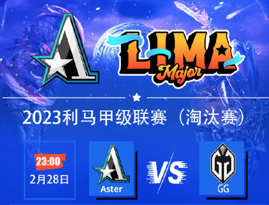 Major Dota