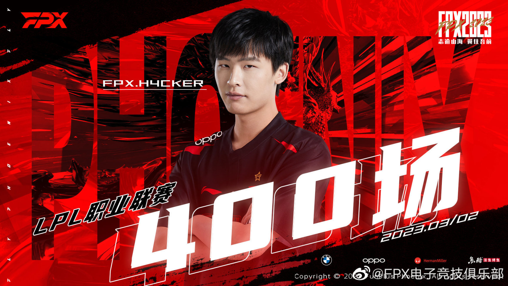 联盟日报：RNG CEO鞠躬道歉；DRX无缘季后赛