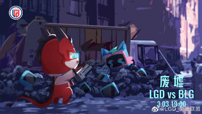 3月3日LPL：RA对阵iG；BLG迎战LGD