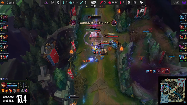 iG 2-0 RA YSKM格温以一敌四绕后四杀