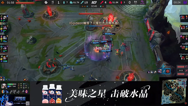 iG 2-0 RA YSKM格温以一敌四绕后四杀
