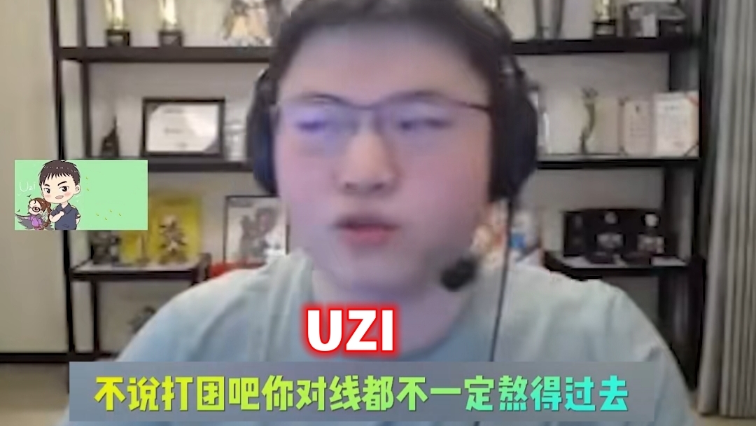 LOL急需加强的英雄：作为AD不具备AOE能力，UZI：对线都熬不过去