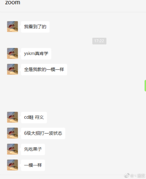 【每日一撸】YSKM上课后实力大增；最强恩怨局EDG海报亮了