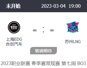 【每日一撸】YSKM上课后实力大增；最强恩怨局EDG海报亮了