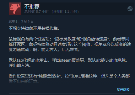 《卧龙》XGP免费！Steam版更便宜！为什么我还是选择了PS5版？