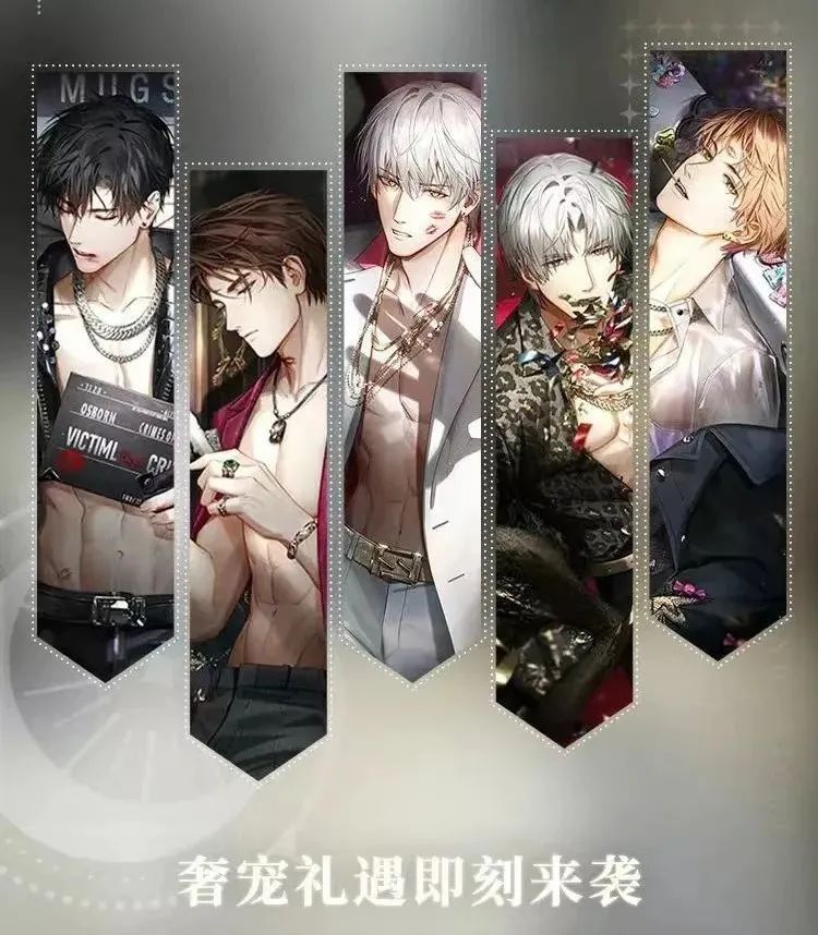 娇兰×光与恋之夜深情邂逅，以三部曲打透“她经济”营销