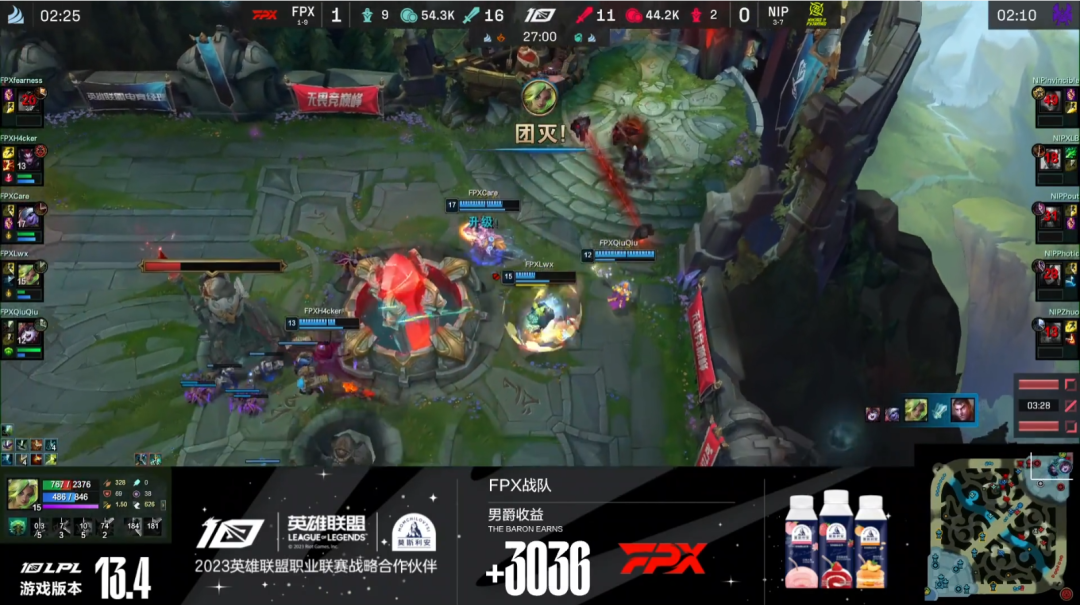 【LPL梗】Lwx泽丽超限爆闪引爆B站服务器