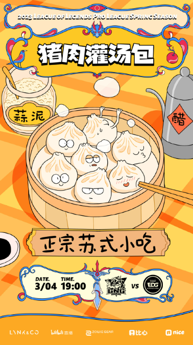 【每日一撸】宁王打出神奇伤害致敬4396；YSKM感谢Zoom上课