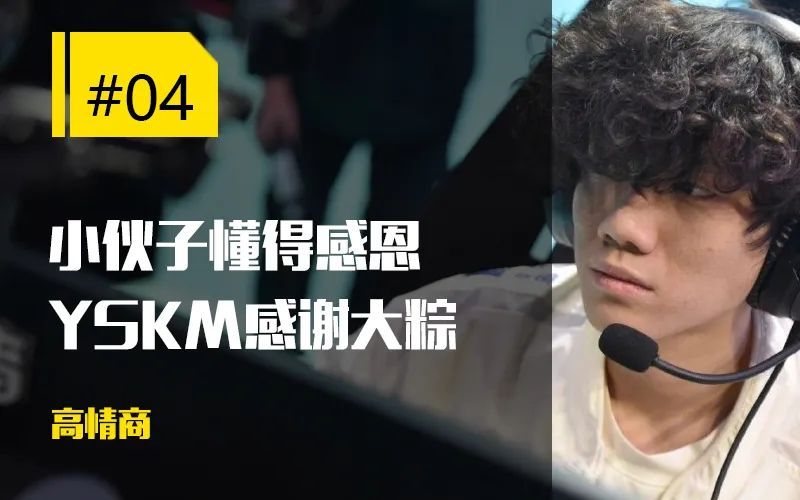 【每日一撸】宁王打出神奇伤害致敬4396；YSKM感谢Zoom上课