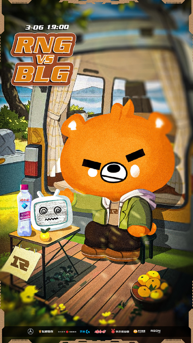 3月6日LPL：RA能否终止四连败？RNG、BLG抢分大战！