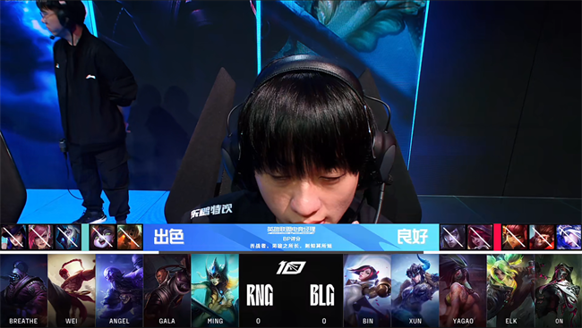 BLG 2-1 RNG ON机器人神钩索敌精准制导