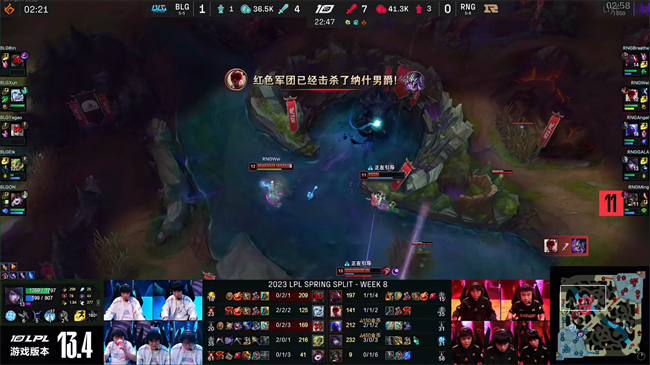 BLG 2-1 RNG ON机器人神钩索敌精准制导