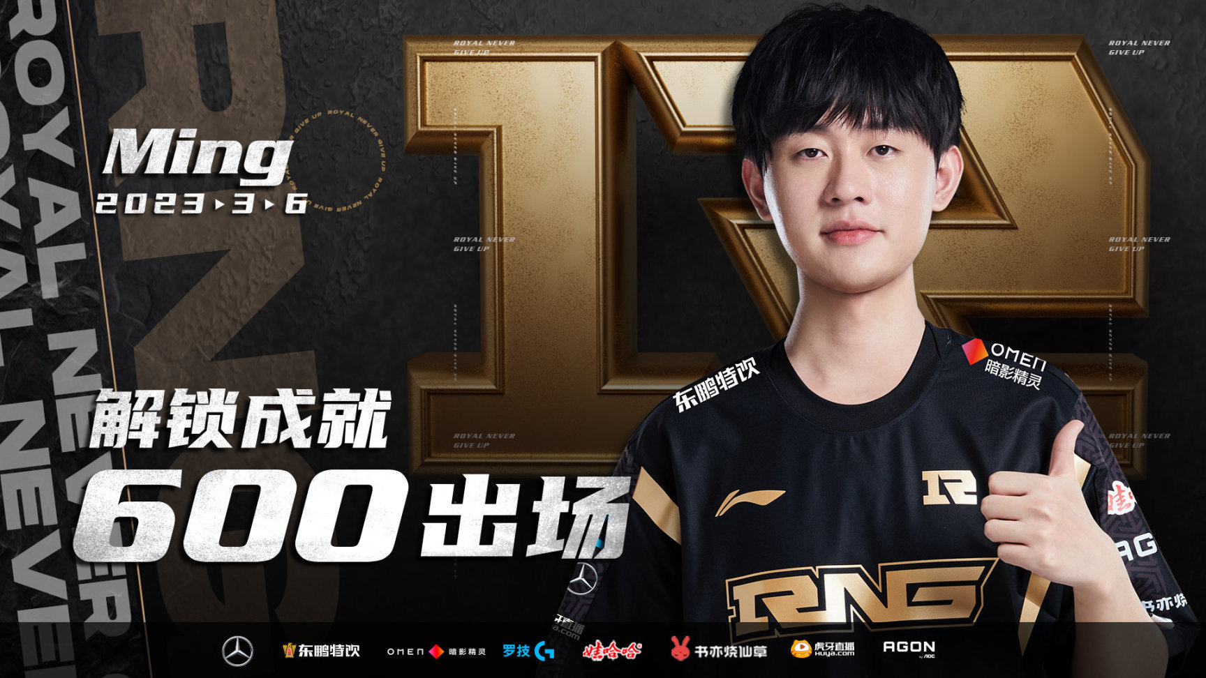 联盟日报：解说记得离职；设计师确认将移除极地废墟