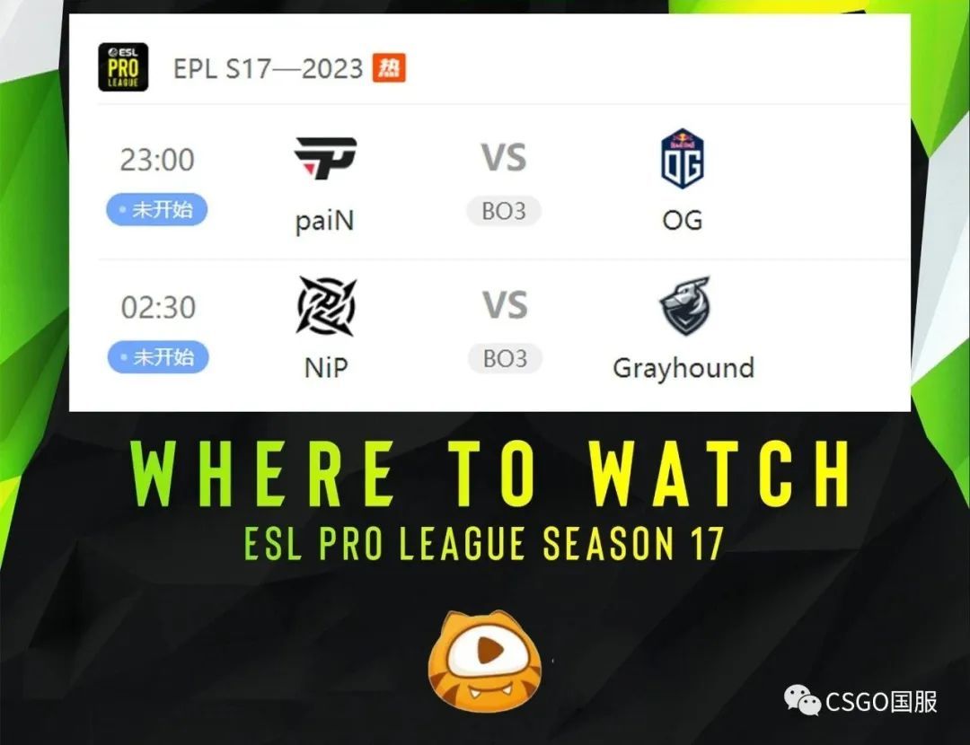 【EPL S17】战舰轰鸣，蜜蜂振翅！FaZe与Vitality率先晋级淘汰赛