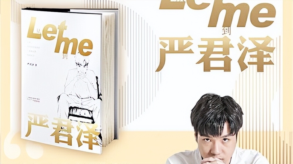 RNG输WBG也能进季后赛！Letme再爆黑料：出书、走秀都是被逼无奈