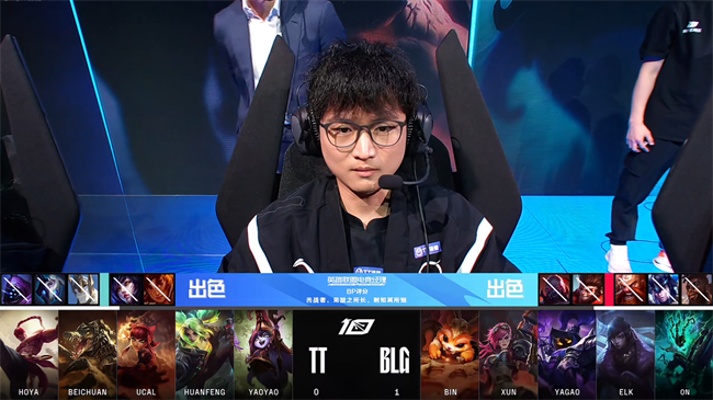 BLG 2-0 TT ON锤石夺命连环勾锁定胜局