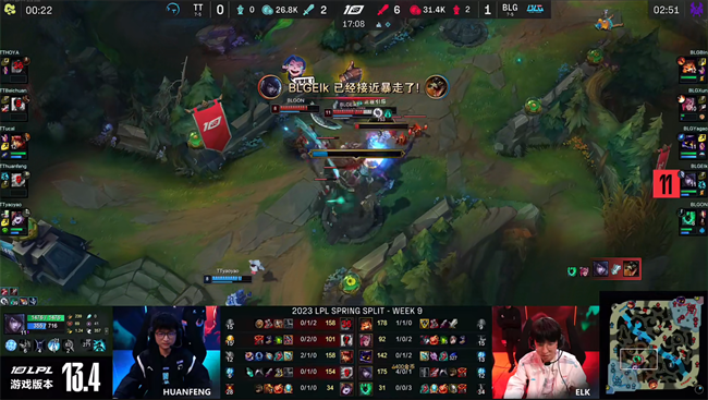 BLG 2-0 TT ON锤石夺命连环勾锁定胜局