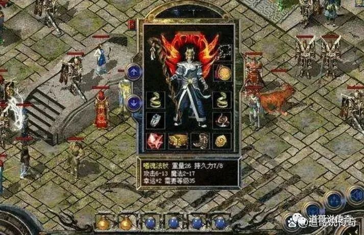热血传奇官服流传下来的三把魔17神兵那把魔杖才是王者