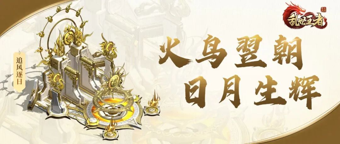 备战KCL-S10季后赛！分组抽签和专场福利一并奉上