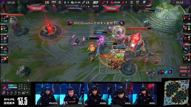 RNG 2-0 UP Breathe不死赛恩峡谷飙车创翻后排