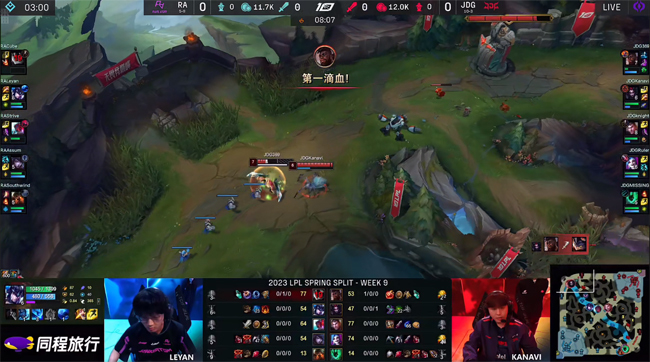 JDG 2-0 RA Kanavi不死蜘蛛节奏完美带飞三路