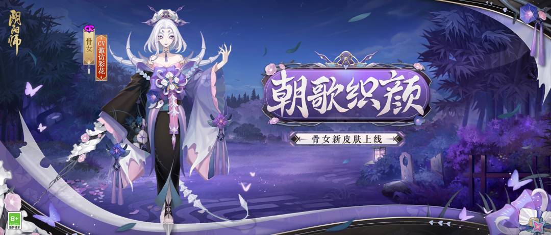 万言归灵言灵全新CG展卷