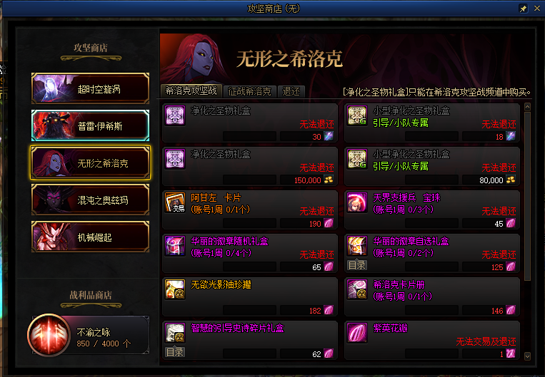 DNF：3.23起个号进军巴卡妮？从哪些地方入手呢？