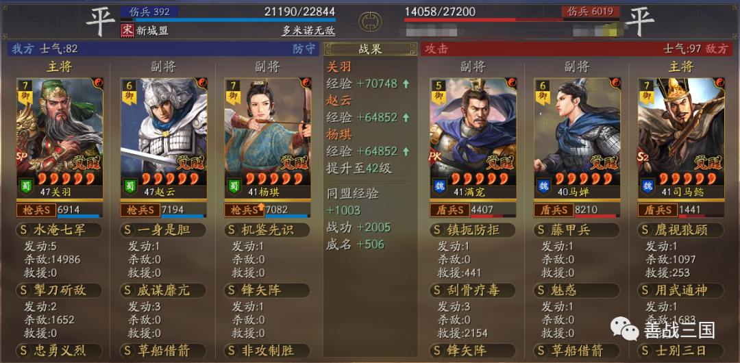 【阵容】双SP荀彧T0阵容共存！云起版本答案：龙虎枪警戒版