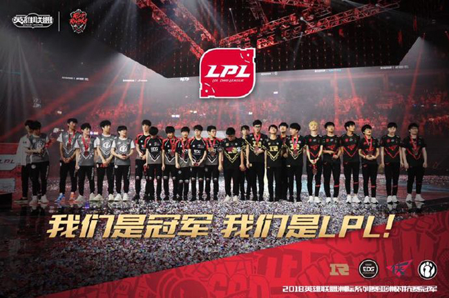 Lpl