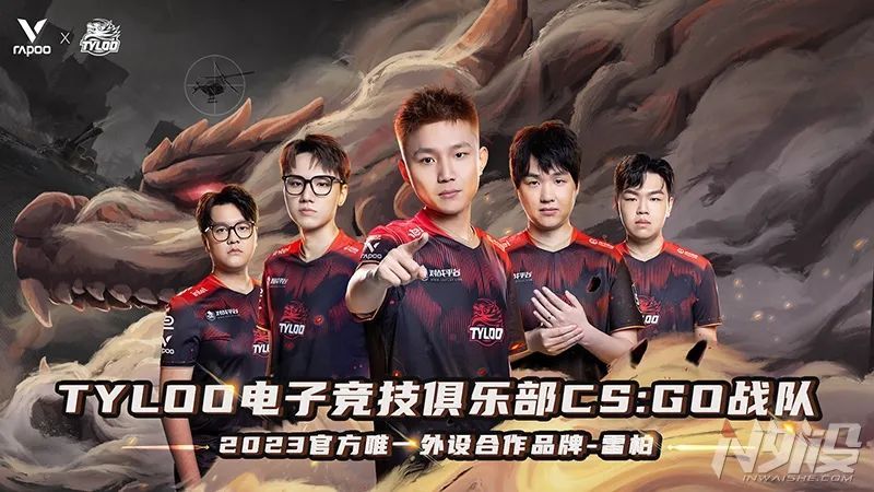 无线游戏，禄出东方，雷柏官宣签约TYLOO CSGO战队