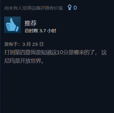 《生化4RE》Steam好评如潮 近六千评价95％好评