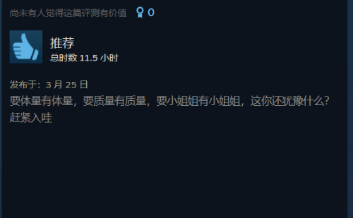 《生化4RE》Steam好评如潮 近六千评价95％好评