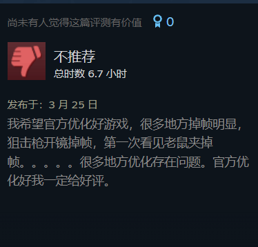 《生化4RE》Steam好评如潮 近六千评价95％好评