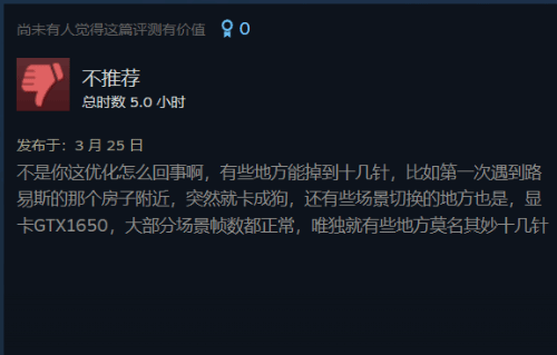 《生化4RE》Steam好评如潮 近六千评价95％好评
