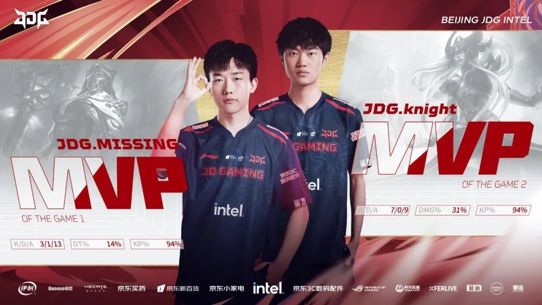 赛事战报｜JDG刷新队史，拿下常规赛第一！