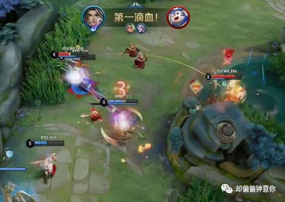 KPL赛事3月25日XYG对战WE，巅峰对决XYG惜败。